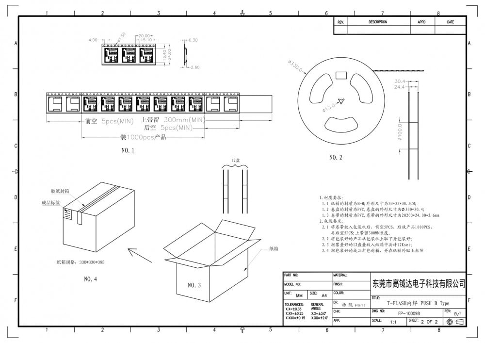TFN31-S1S1-2000-A drawing page 3