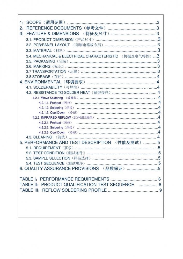 TFN31-S1S1-2000-A drawing page 4