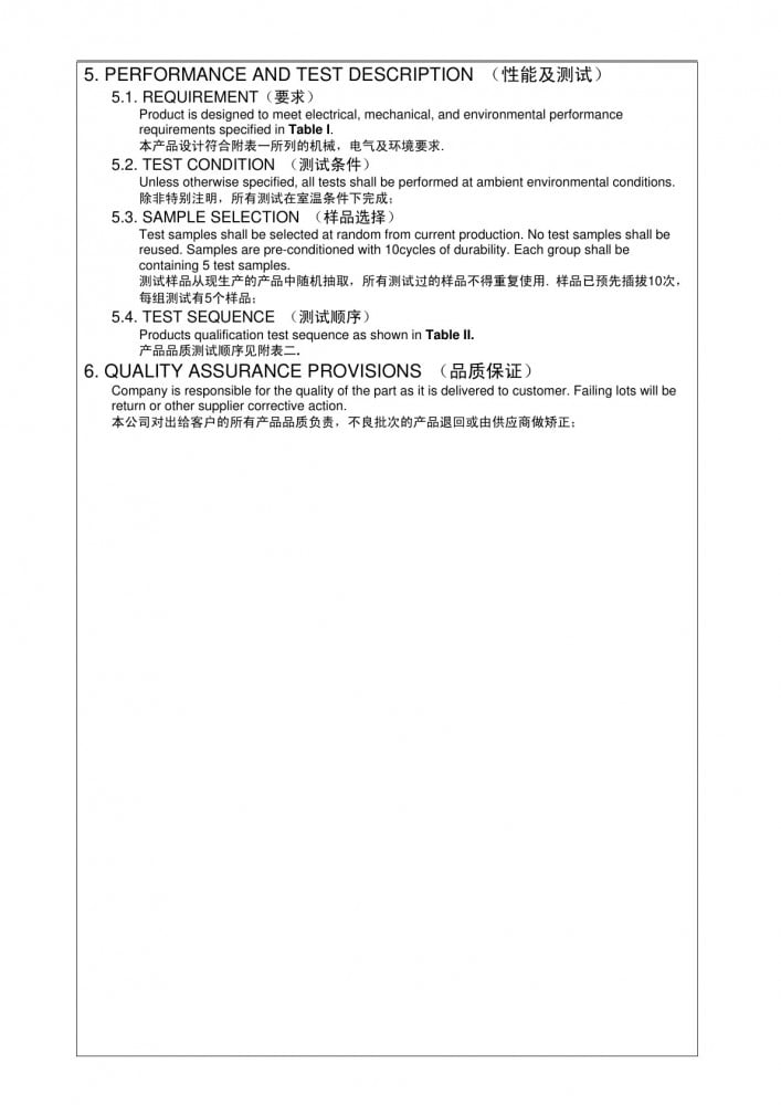 TFN31-S1S1-2000-A drawing page 7