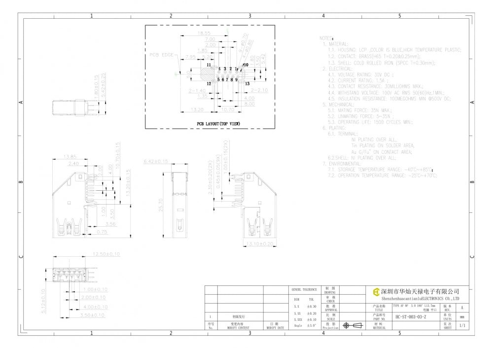 HC-ST-003-03-Z technical drawing