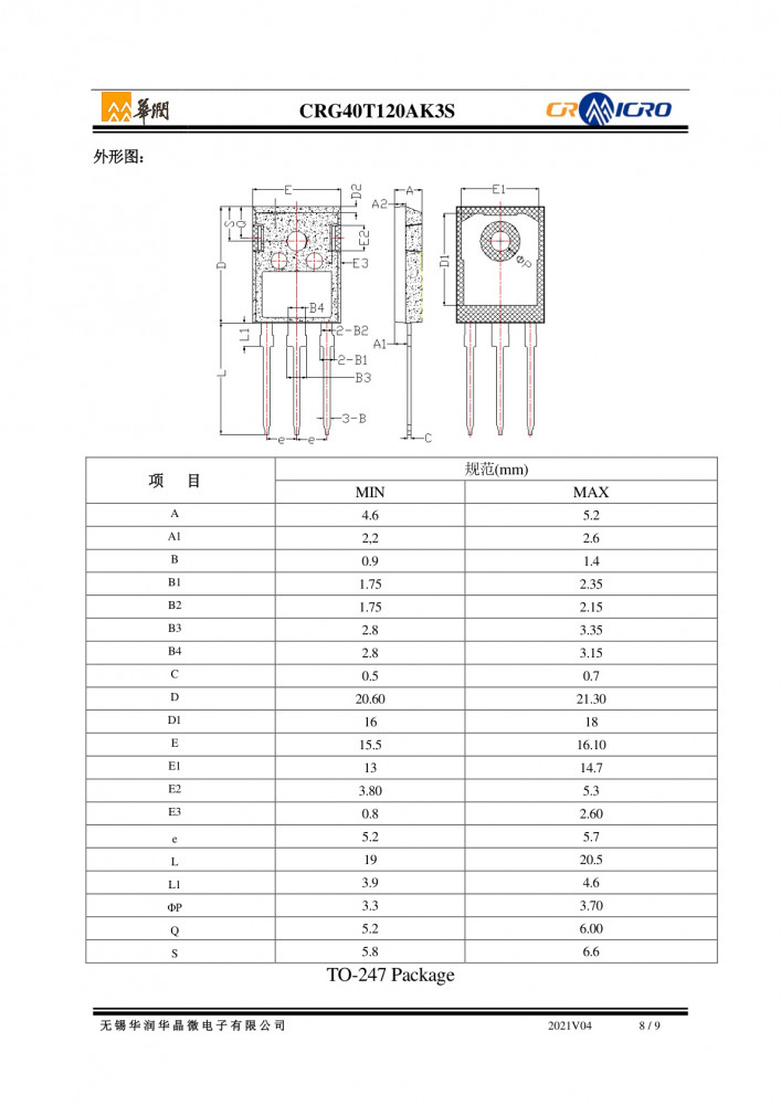 CRG40T120AK3S datasheet page 8