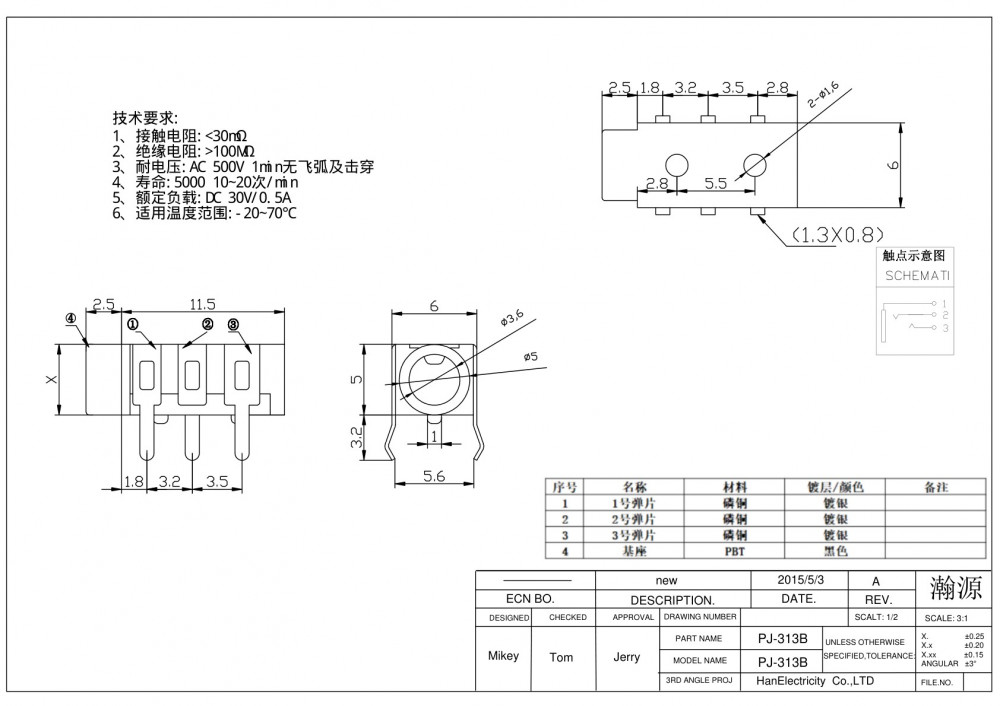 PJ-313B technical document page