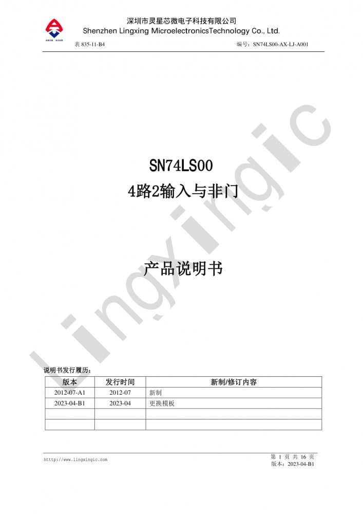 SN74LS00DR datasheet page 1