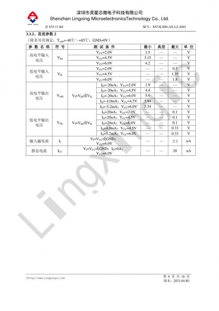 SN74LS00DR datasheet page 8