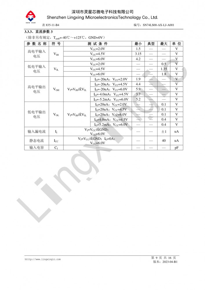 SN74LS00DR datasheet page 9