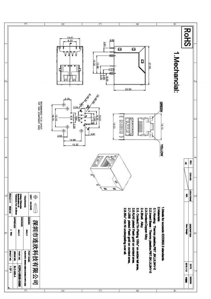 XJRJ-5806-0595 technical drawing preview