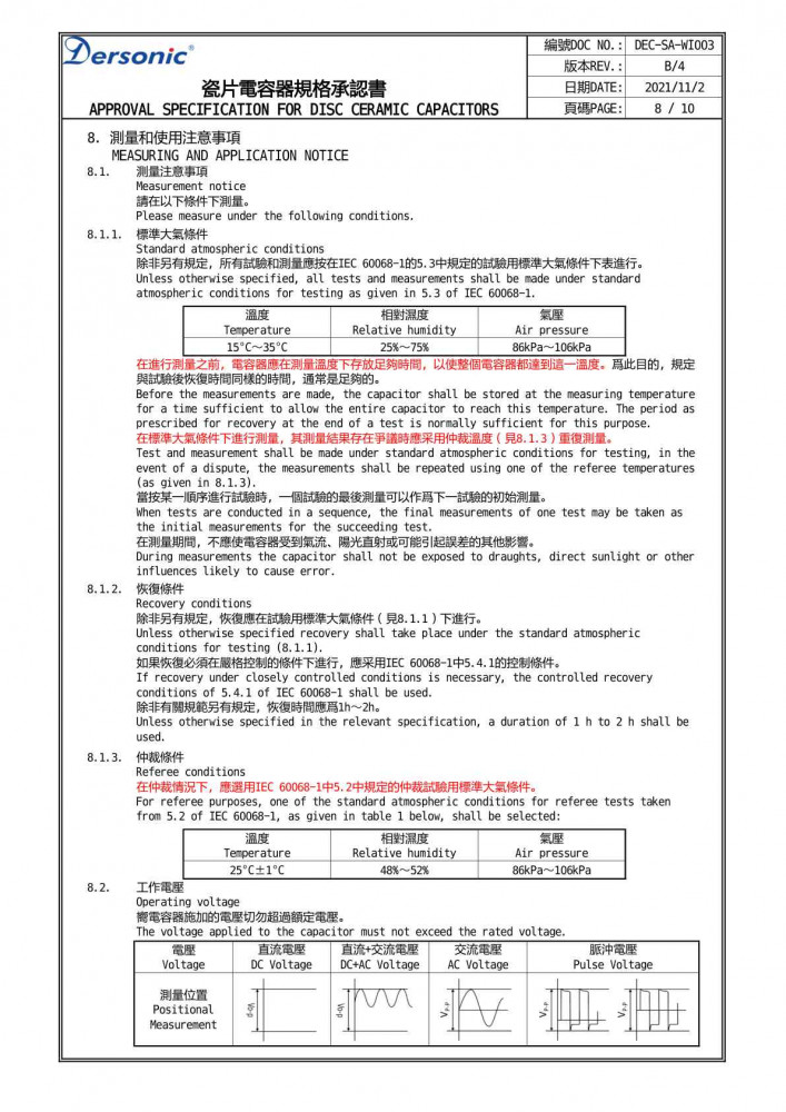Dersonic approval specification page 9