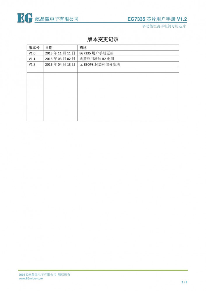 EG7335B user manual page 1
