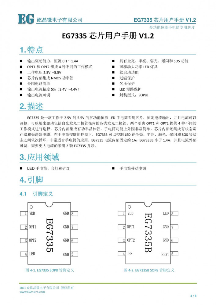 EG7335B user manual page 3