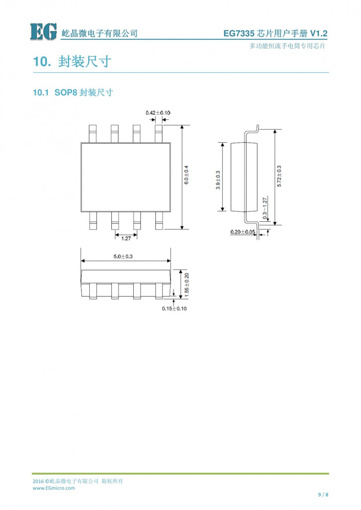 EG7335B user manual page 8