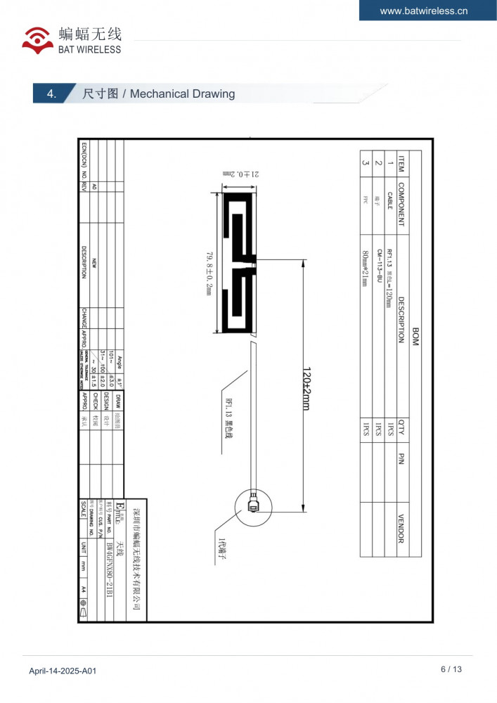 BW4GFNX80-21B1 datasheet page 6
