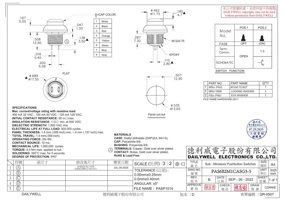 Dailywell PAS6B2M1CASG3-5 technical drawing