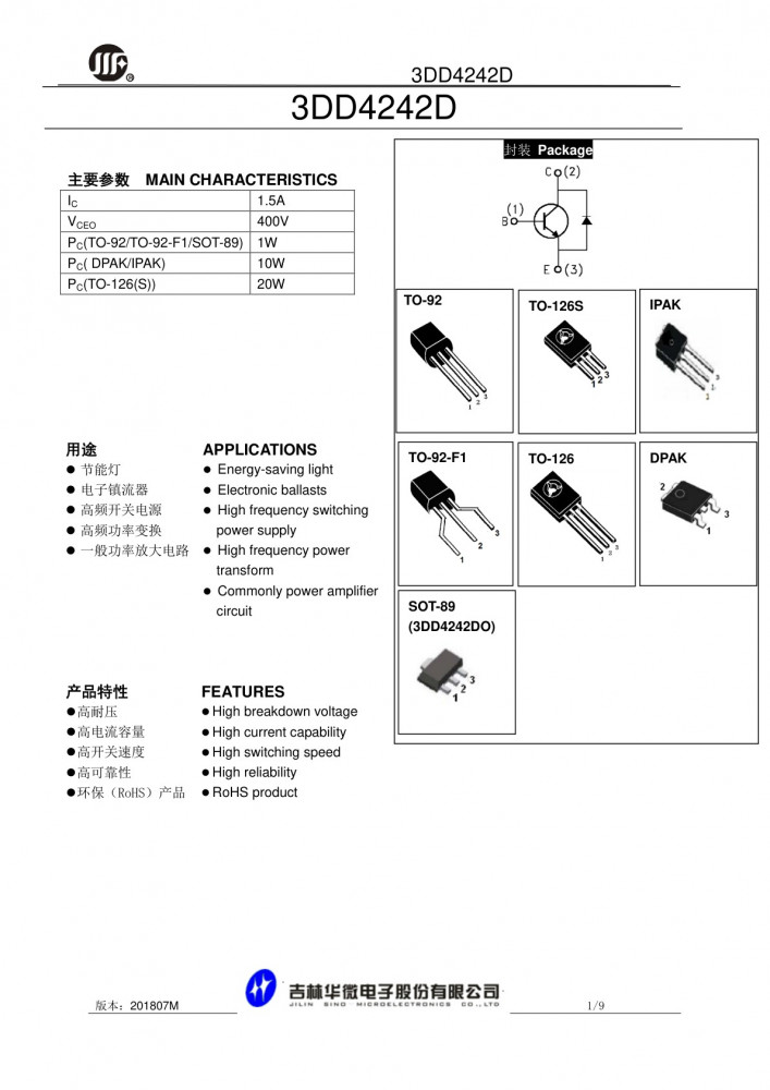 3DD4242D datasheet page 1