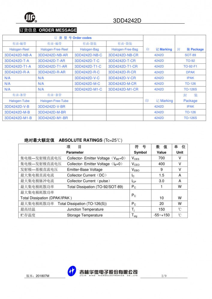 3DD4242D datasheet page 2
