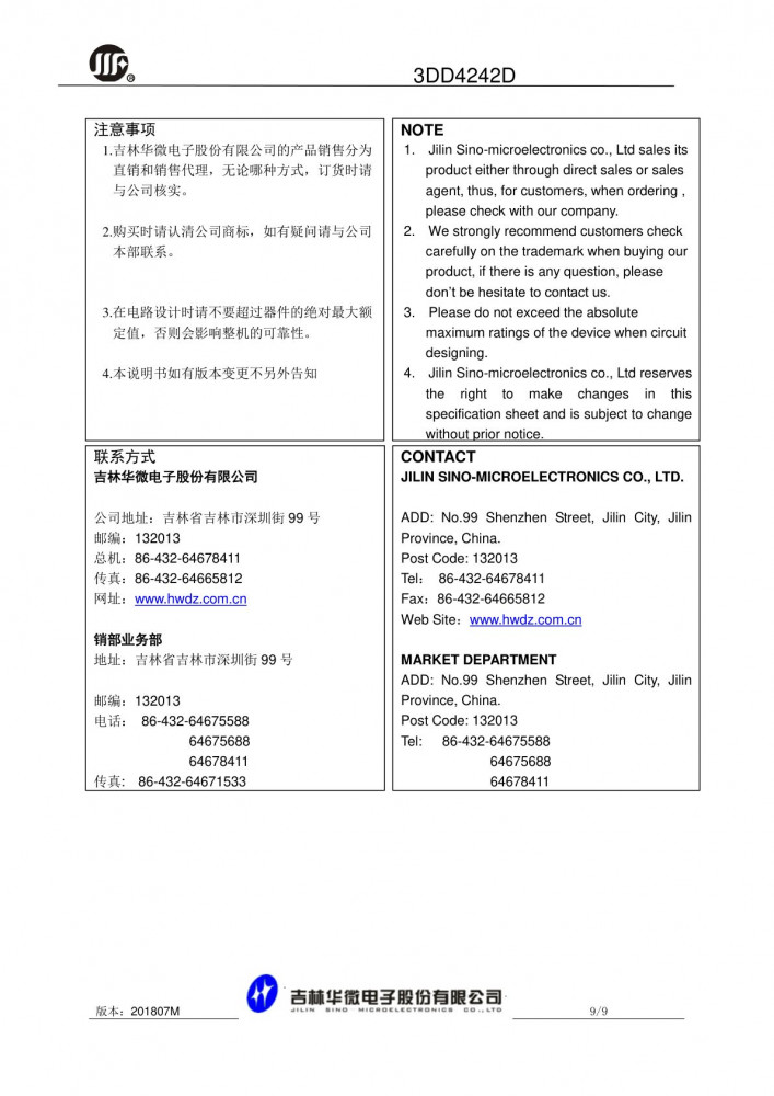 3DD4242D datasheet page 9