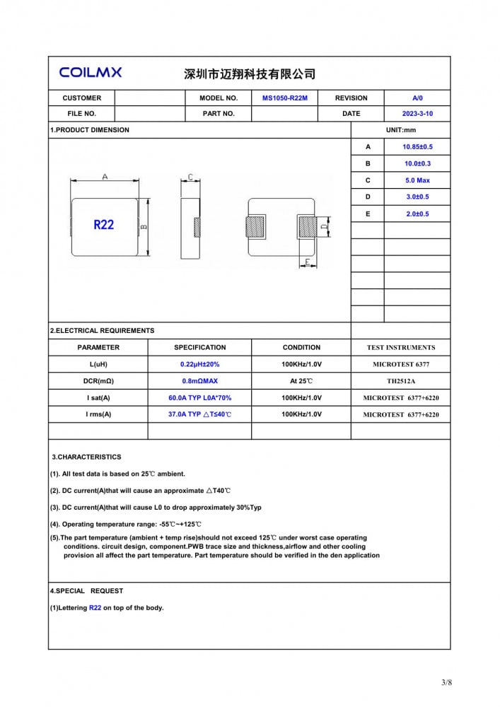 MS1050-R22M identification and application information