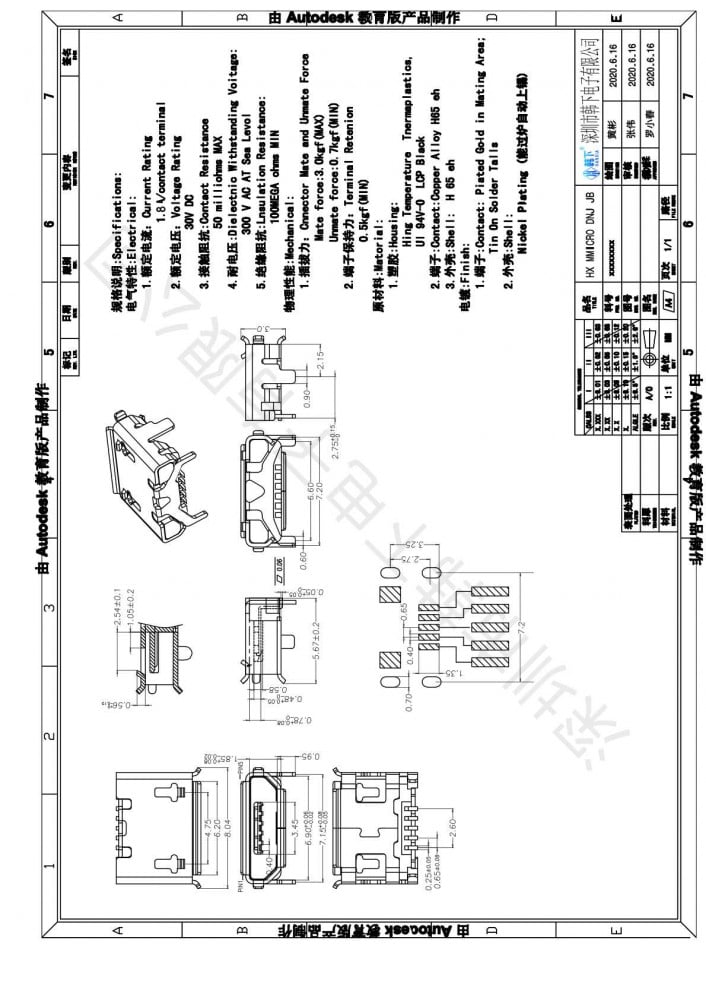 HX MICRO DNJ JB specification document page 1