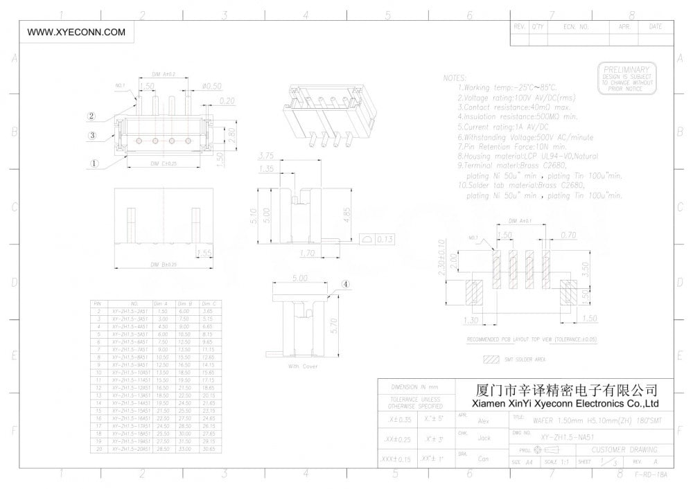 XY-ZH1.5-7A51 technical drawing page 1