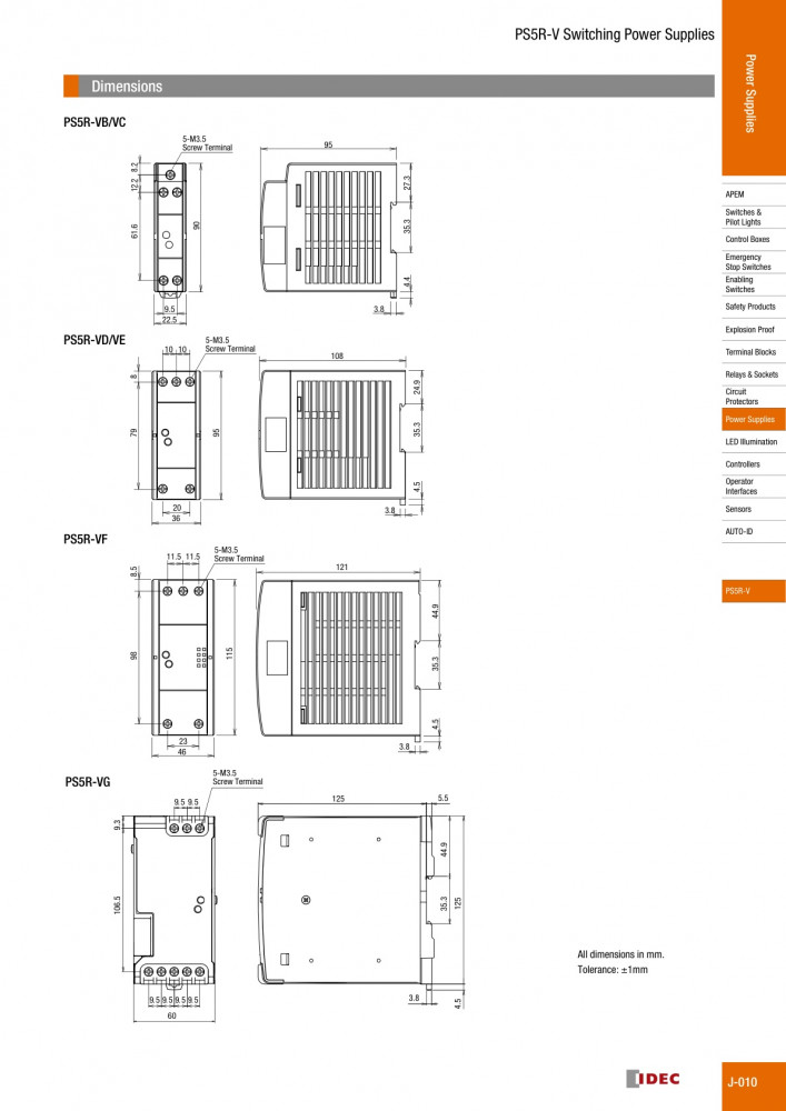 PS5R-V document page 8