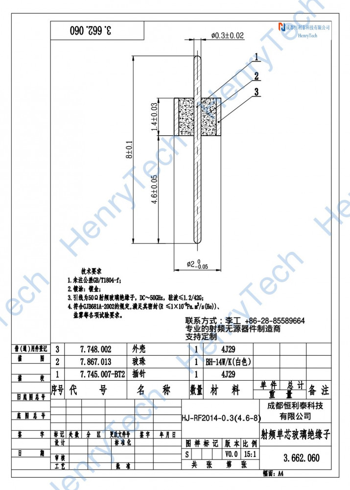 HenryTech technical document page 1