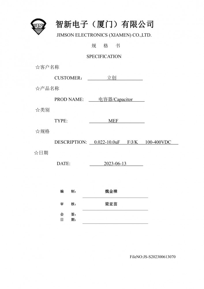 Jimson MEF specification page 1