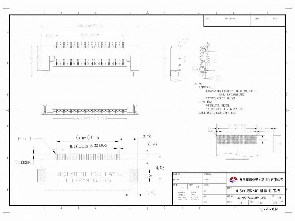 Megastar ZX-FPC-FWX0.5PH1.540 technical drawing