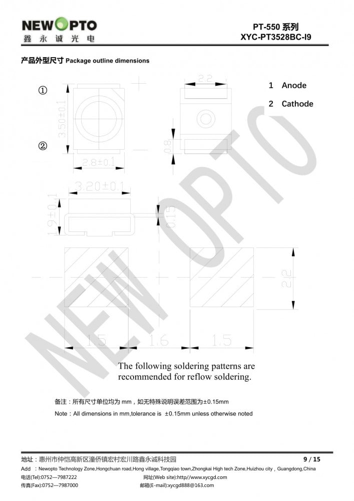 XYC-PT3528BC-I9 specification page 9