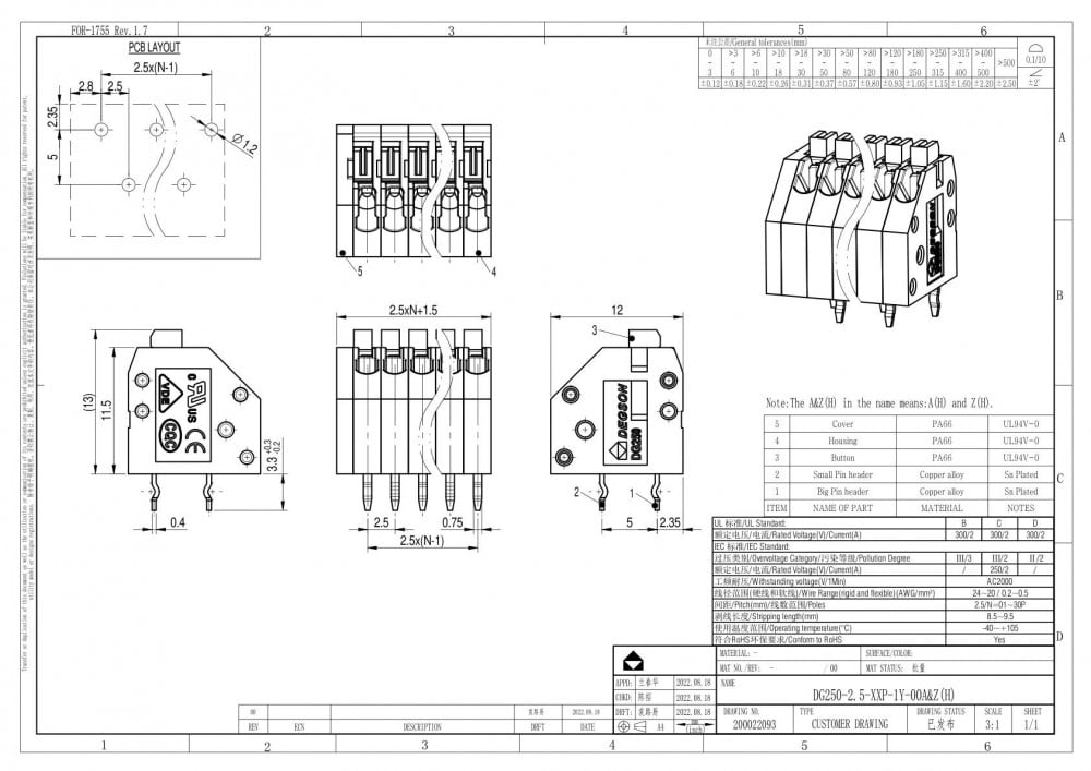 DEGSON DG250-2.5-03P-11-00A(H) technical drawing preview