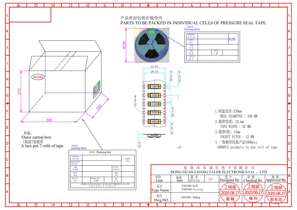 C0510N technical document page 4