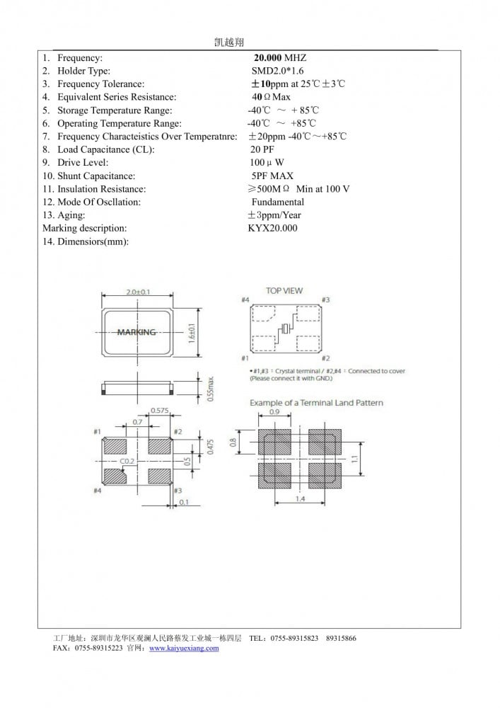 KYX K2B200002010 specification page 2