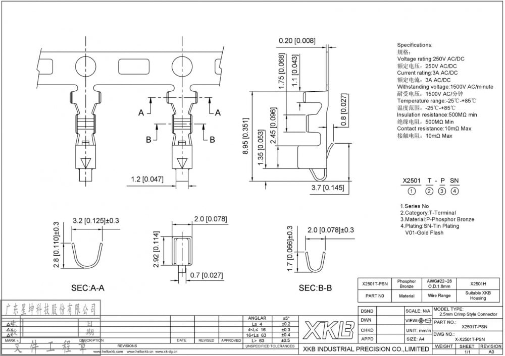 X2501 connector series drawing page 4
