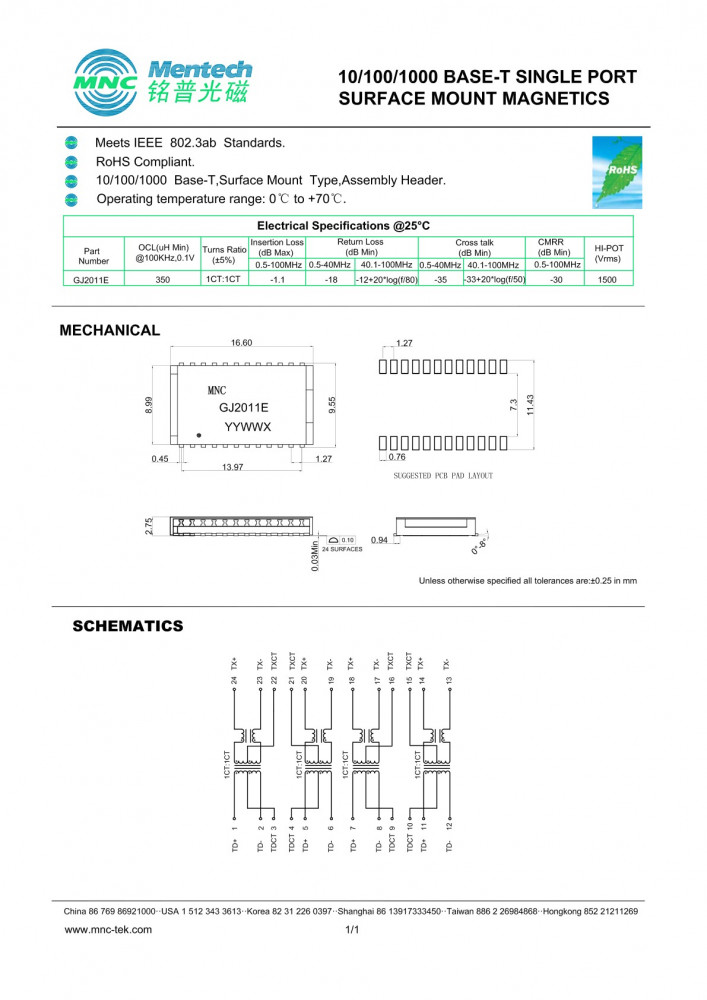 GJ2011E technical document page