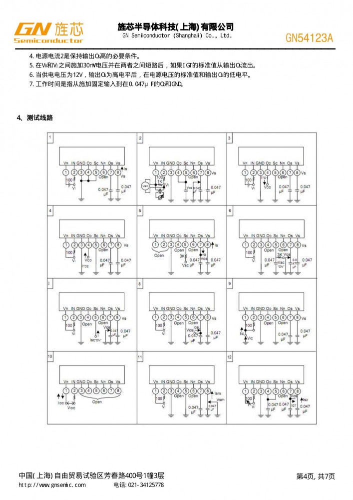 GN54123A datasheet page 4