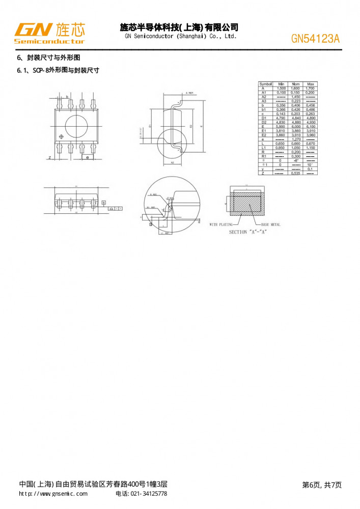 GN54123A datasheet page 6