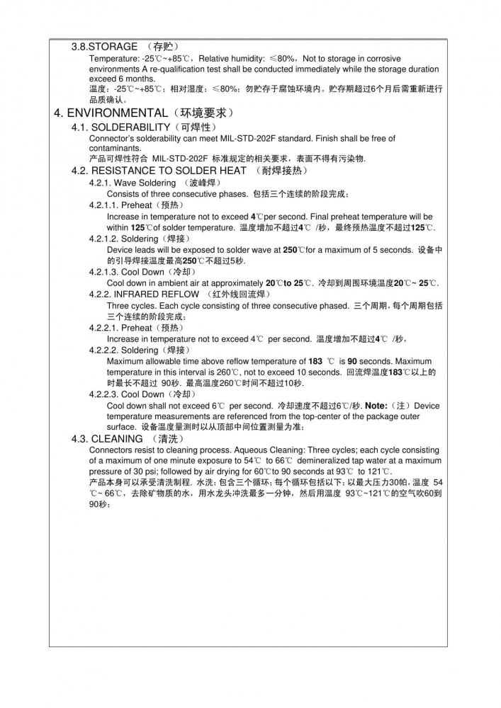 TFN22-S1S1-2000-A specification page 6