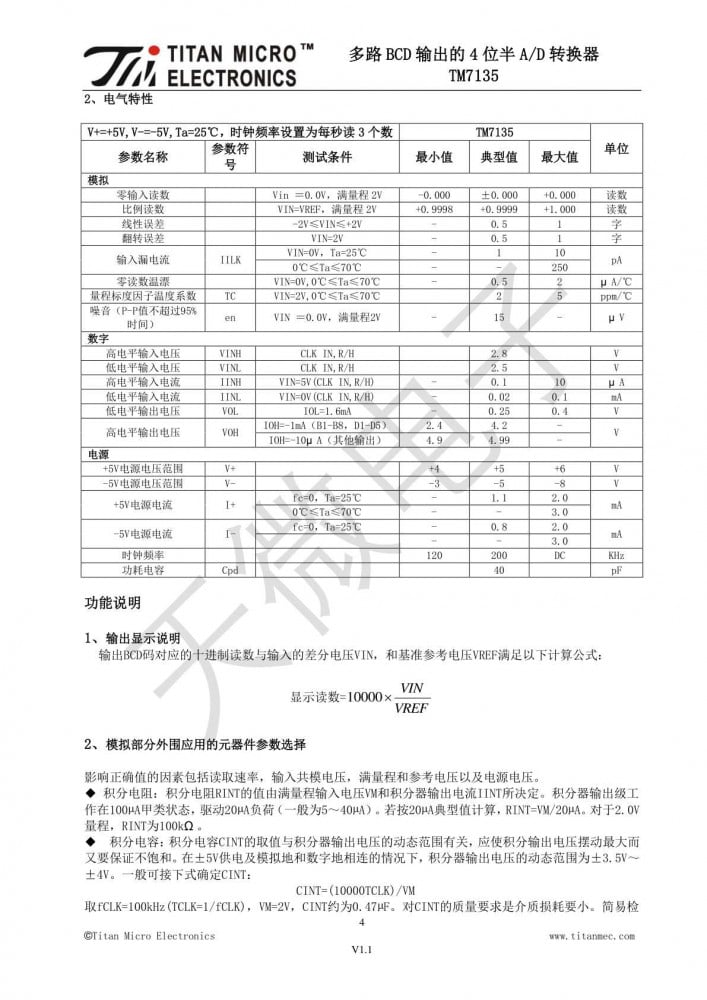 TM7135 technical document page 4