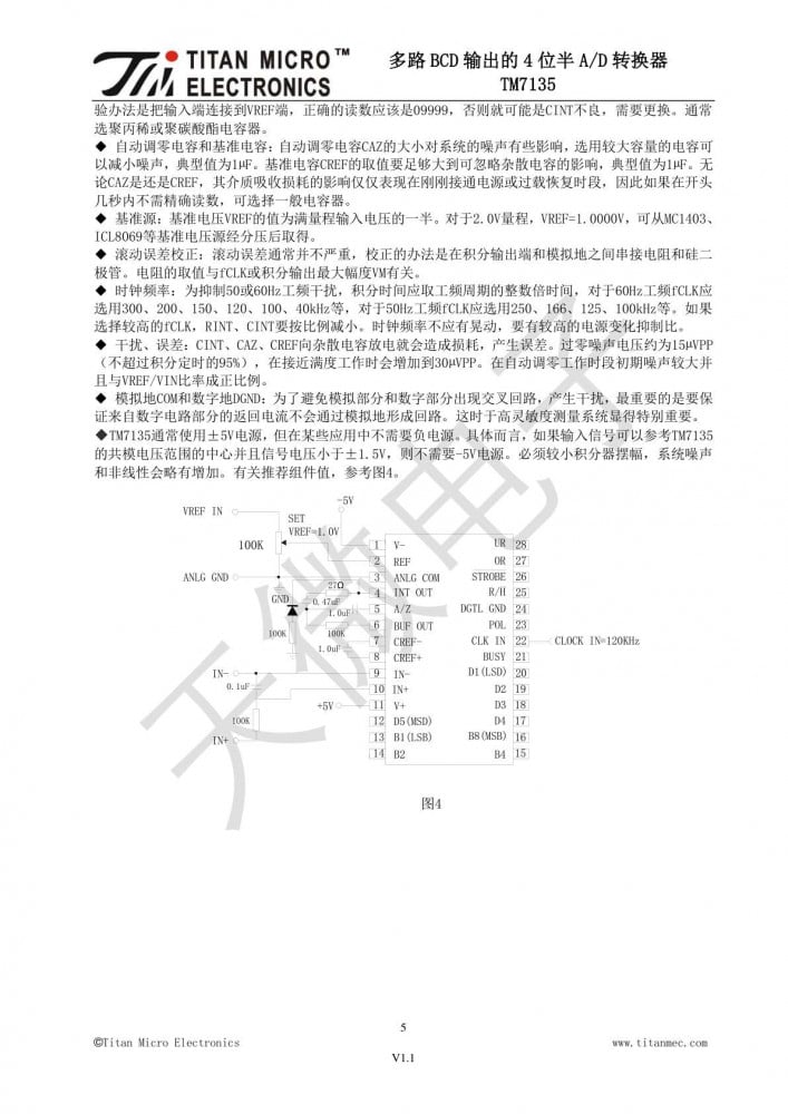 TM7135 technical document page 5