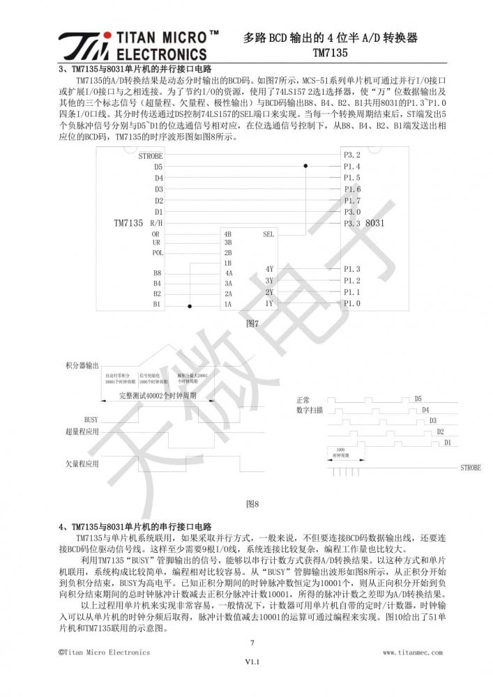 TM7135 technical document page 7