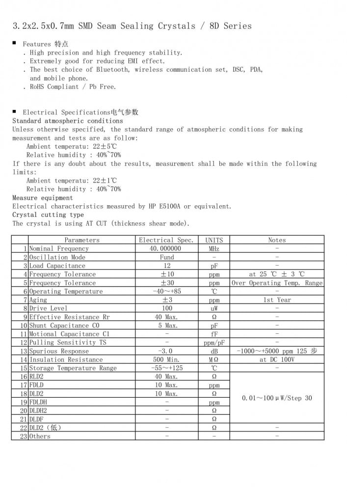 8DSC400G0012L specification page 2