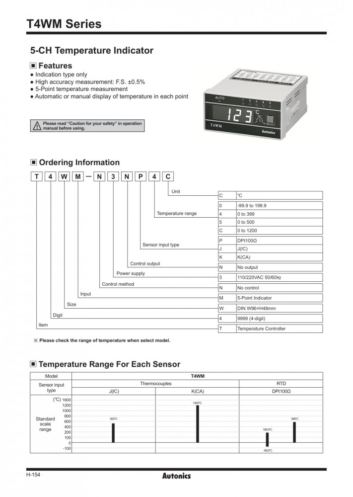 T4WM product documentation page 1