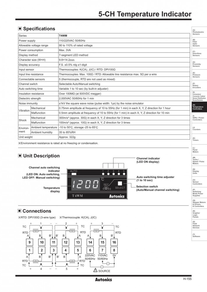 T4WM product documentation page 2