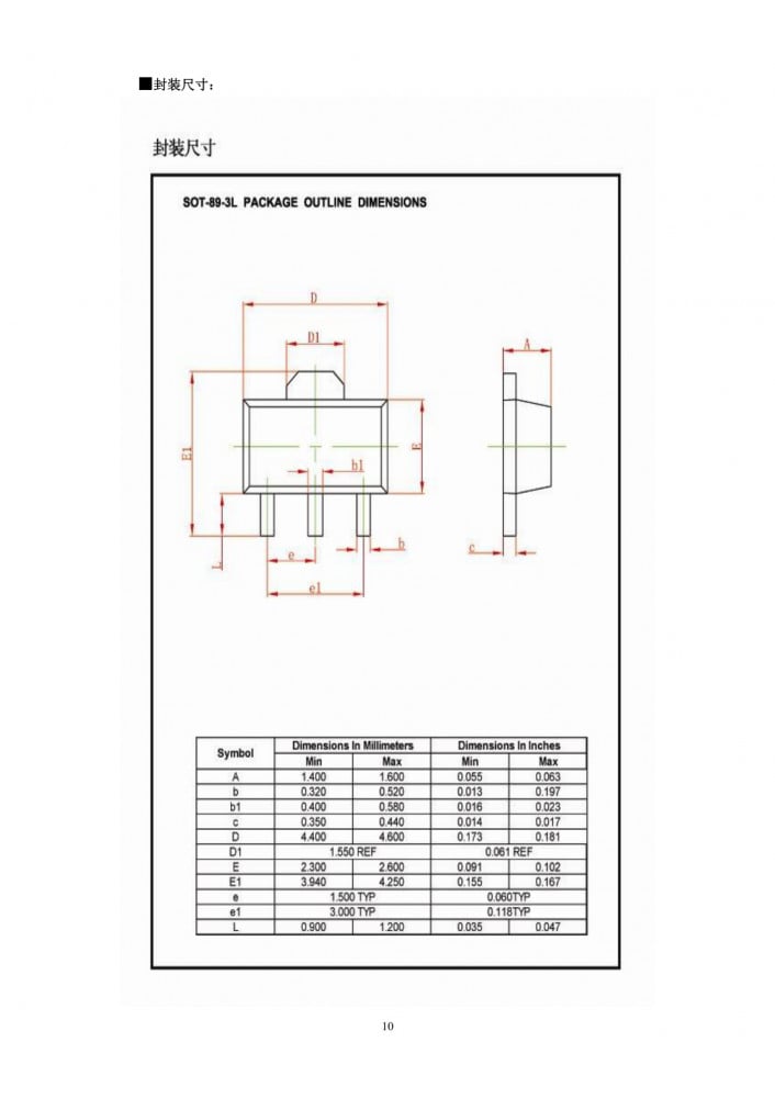 MD7330 datasheet page 10