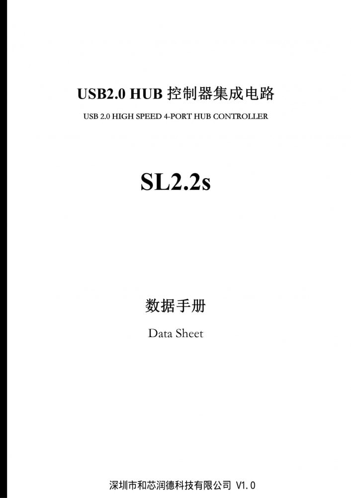 SL2.2s datasheet page 1