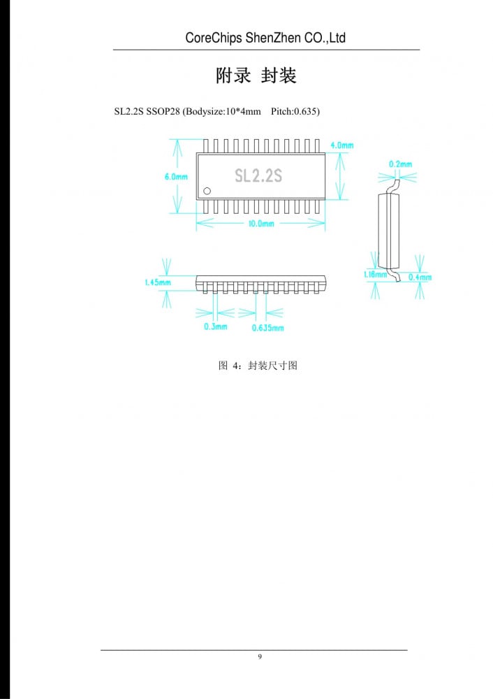 SL2.2s datasheet page 9