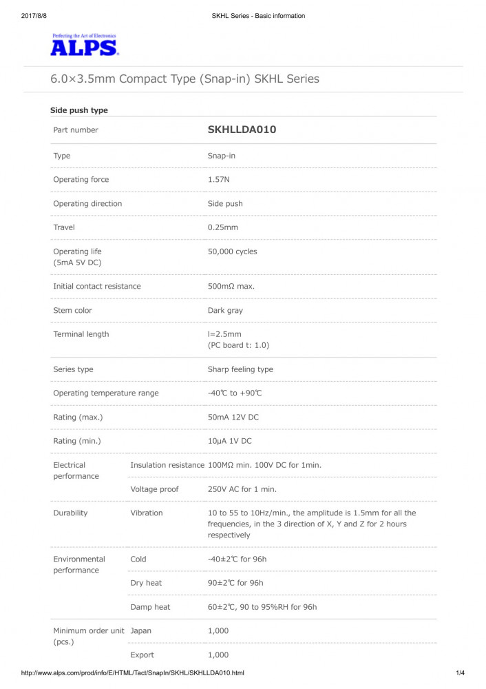 SKHLLDA010 product specification page
