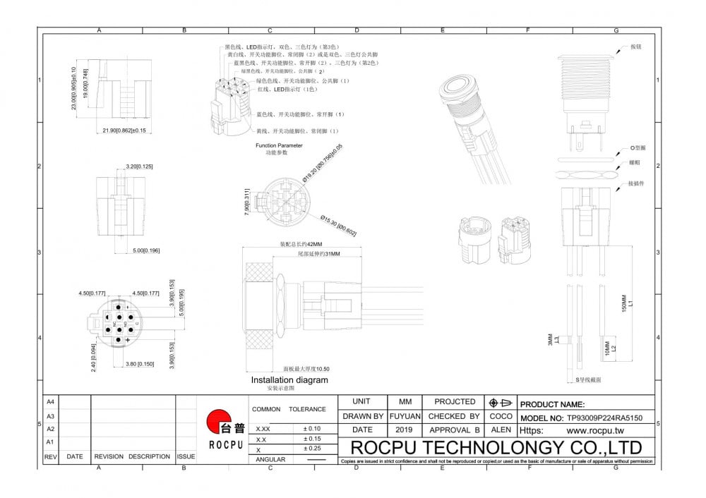 TP93009P224RA5150 technical document page 4