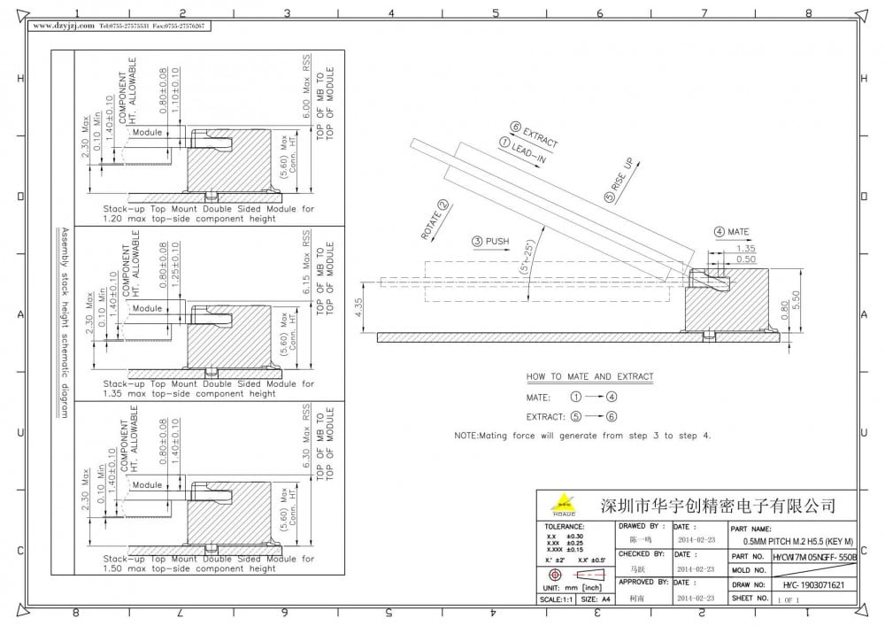 HOAUC HYCW17M-05NGFF-550B technical drawing page 2