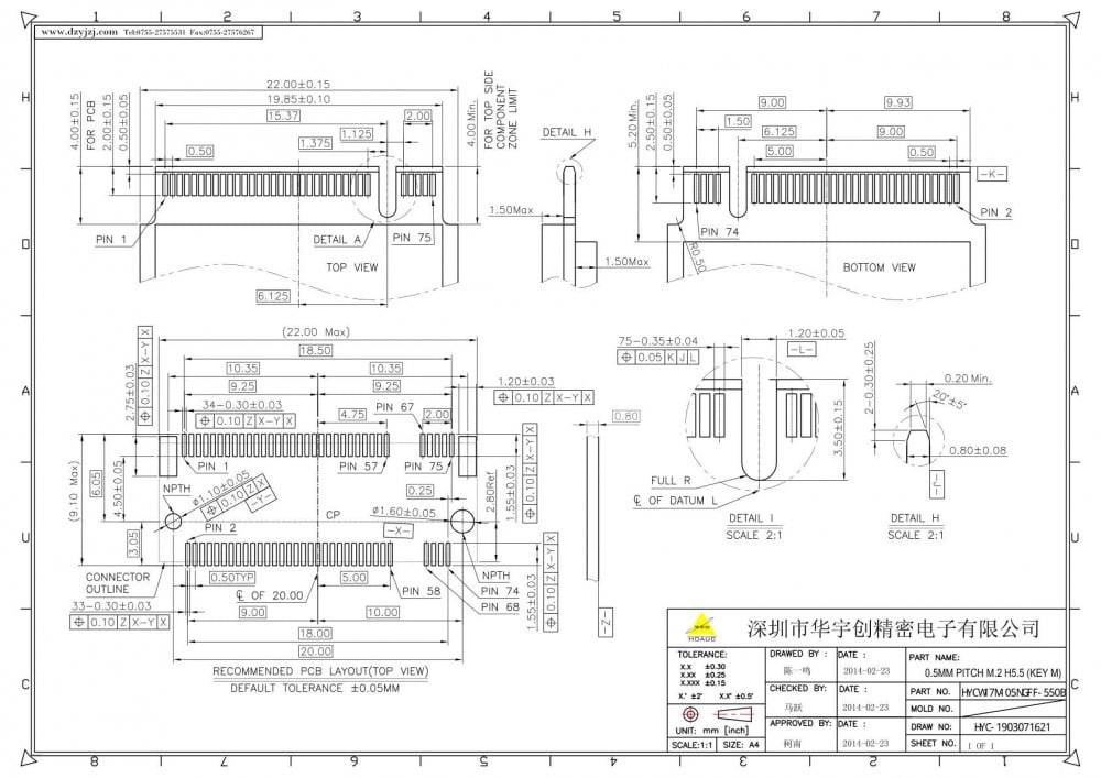 HOAUC HYCW17M-05NGFF-550B technical drawing page 3