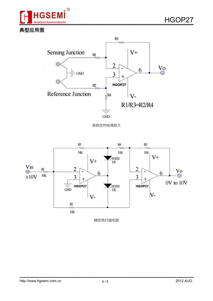 HGOP27 datasheet page 4
