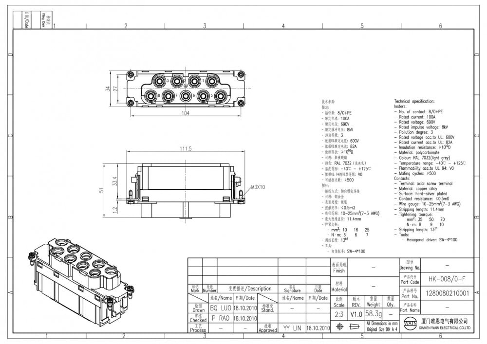 WAIN HK-008/0-F technical document page 1